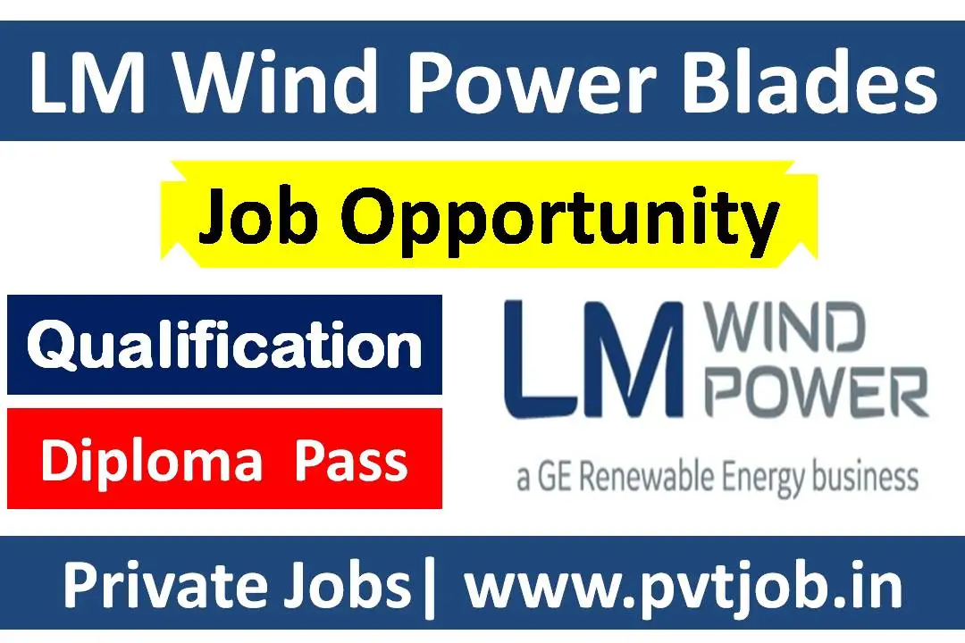 LM Wind Power Blades Ltd Recruitment 2023 - PVTJOB