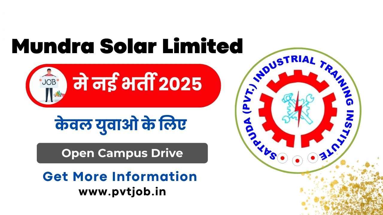 Mundra Solar Campus Placement 2025: Latest Job For Freshers, Don't Miss ...