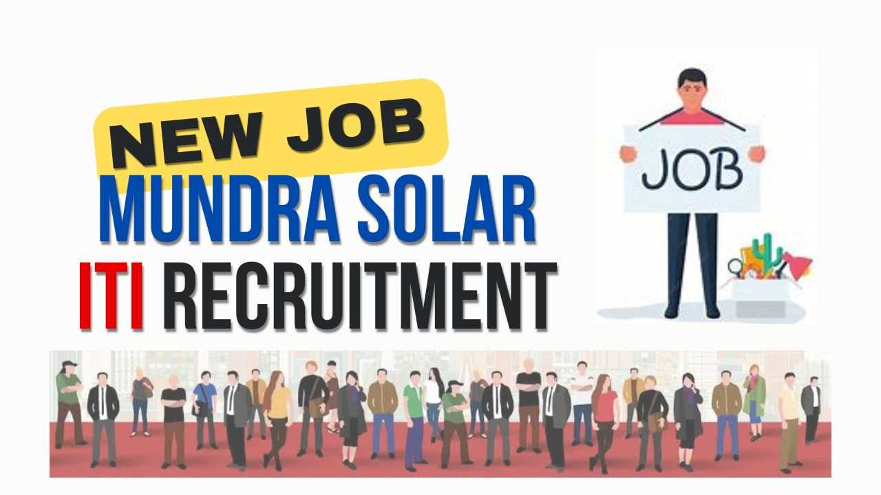 Mundra Solar ITI Recruitment 2025: आईटीआई पास के लिए बेहतरीन अवसर ...