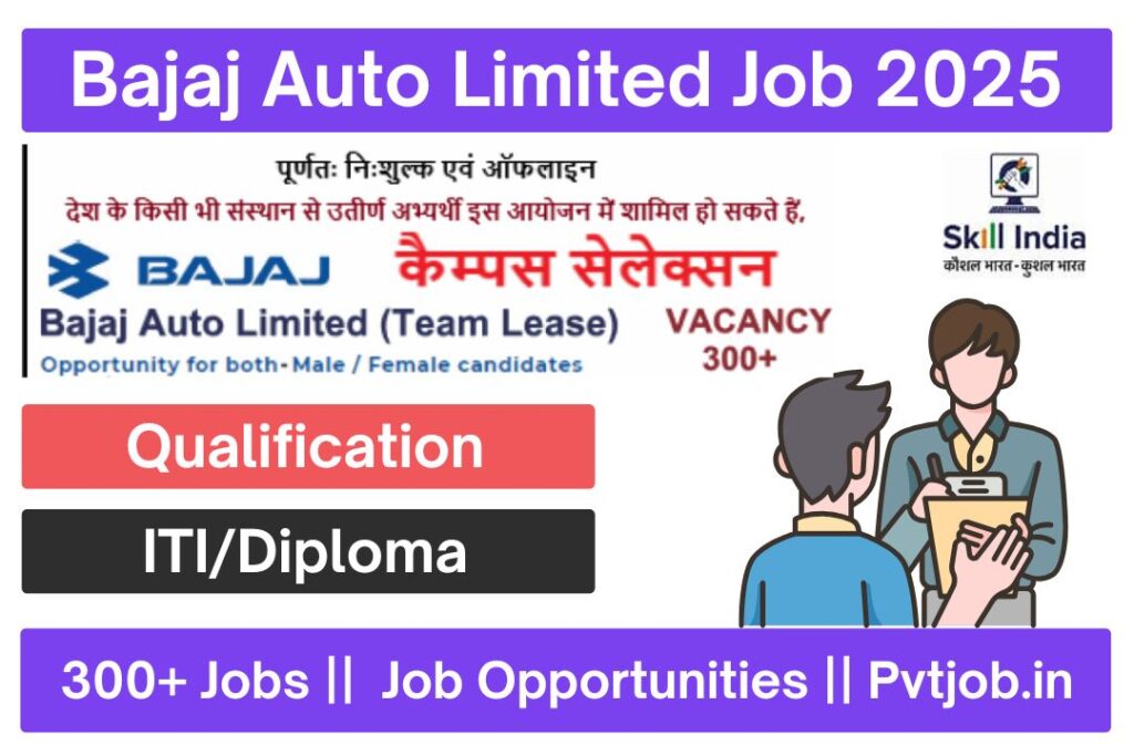 Bajaj Auto Limited Recruitment 2025 - 300+ Job Vacancies For Freshers ...